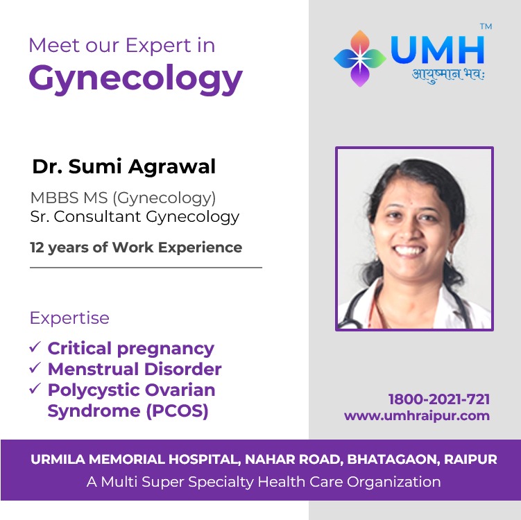 Urmila Memorial Hospital