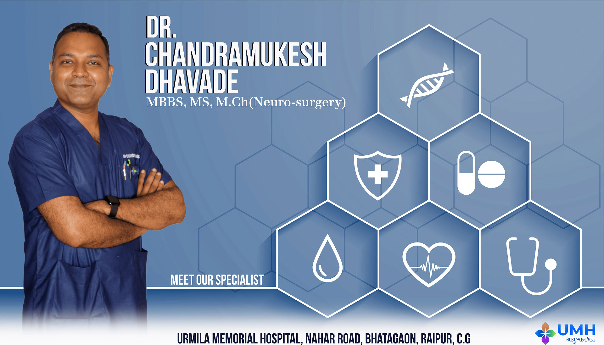 Urmila Memorial Hospital