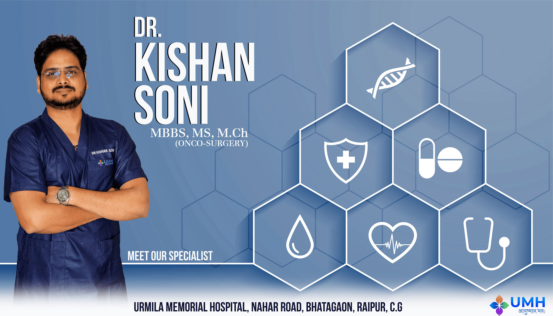 Urmila Memorial Hospital